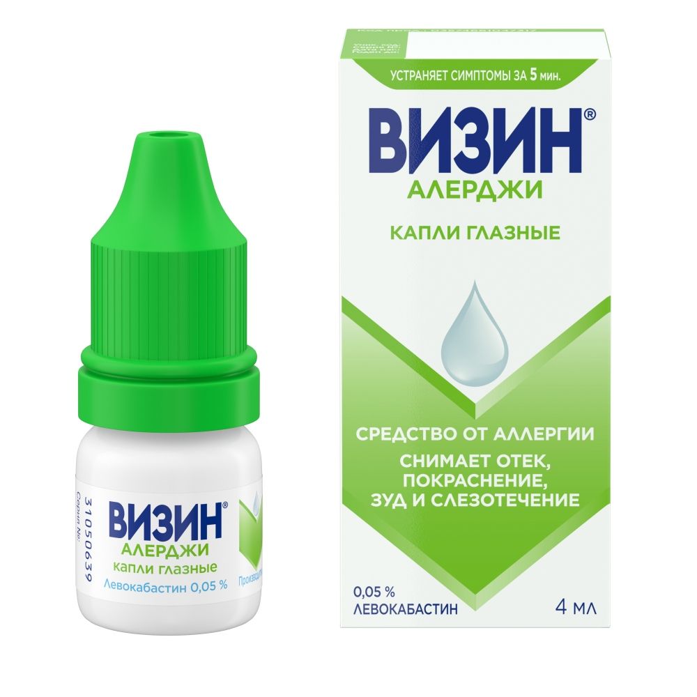 Визин алерджи 0,05% 4мл капли глазные купить по цене от 556 руб в ...