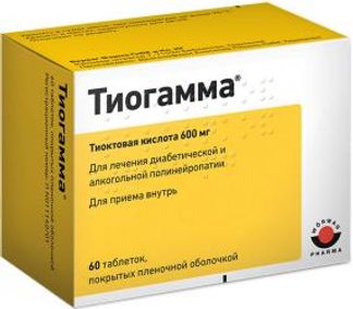 Тиоктовая кислота-вертекс 600мг 28 шт. таблетки покрытые пленочной ...
