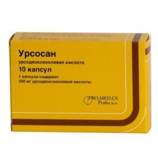 Урсосан 250мг 100 шт. капсулы pro.med.cs praha a.s./зио-здоровье купить ...