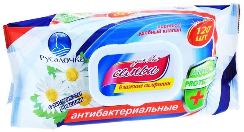 Русалочка салфетки влажные антибактериальные для всей семьи с ...