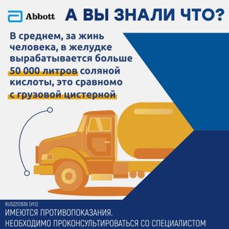 Париет 20мг 28 шт. таблетки покрытые кишечнорастворимой оболочкой ...