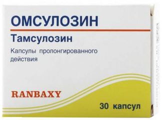 Профлосин 0,4мг 100 шт. капсулы кишечнорастворимые пролонгированного ...